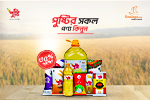 Get Pushti Oils & more than 16 daily essential grocery products