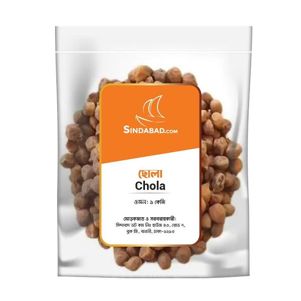 Sindabad Chola Boot (Chickpea), 1Kg