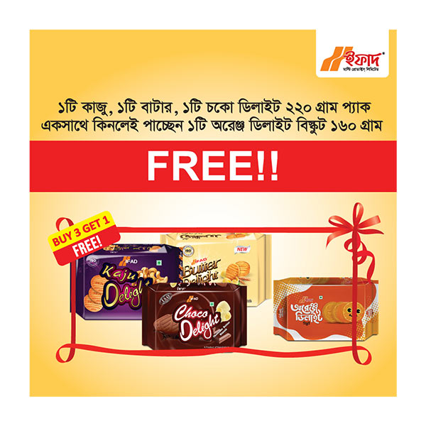 Ifad Kaju, Butter & Choco Delight Biscuit, 175gm(Free Orange Delight ...