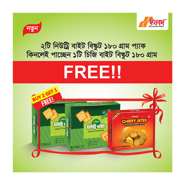 Buy 2pcs Ifad Nutri Bite Biscuit 180gm Get 1pc Ifad Cheesy Bites ...