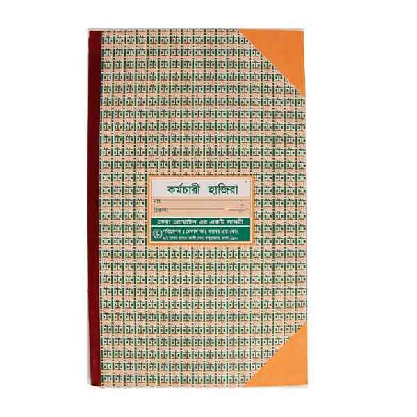 Employee Attendance Register Book, No. 6