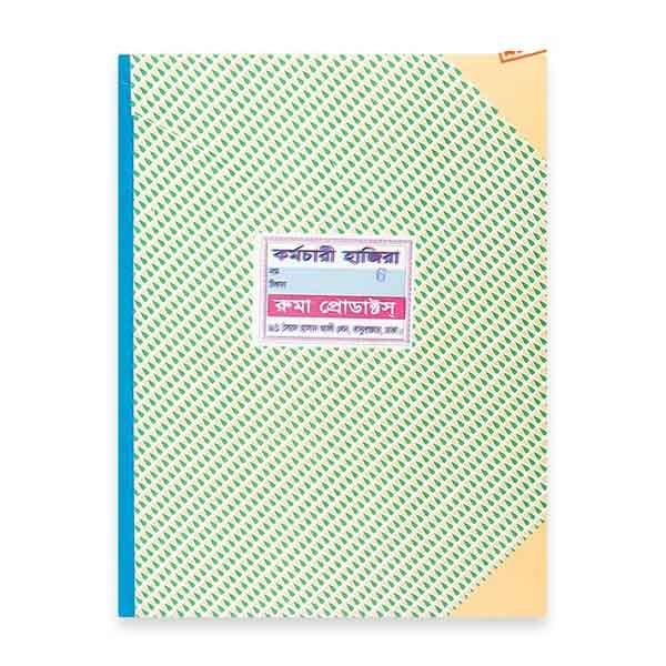Employee Attendance Register Book, No. 6, Demai Size, 10 x 12.5 Inch