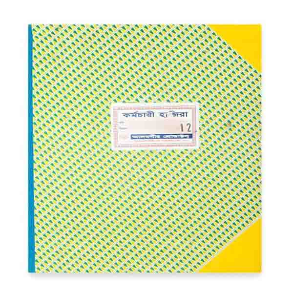 Employee Attendance Register Book, No.12, Demai Size, 10 x 12.5 Inch