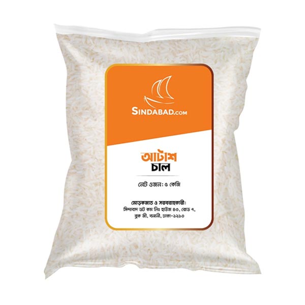 Sindabad Aathash Rice, 5Kg