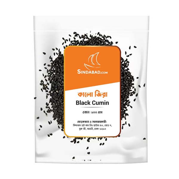 Sindabad Black Cumin (Kalo Jira), 100gm