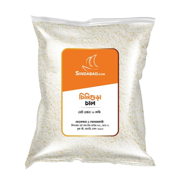 Sindabad Chinigura Rice, 1Kg