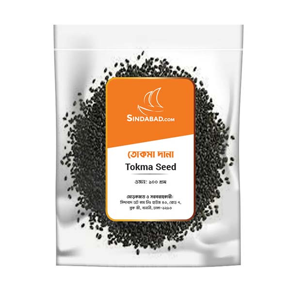 Sindabad Tokma Seed (Tokma Dana), 100gm